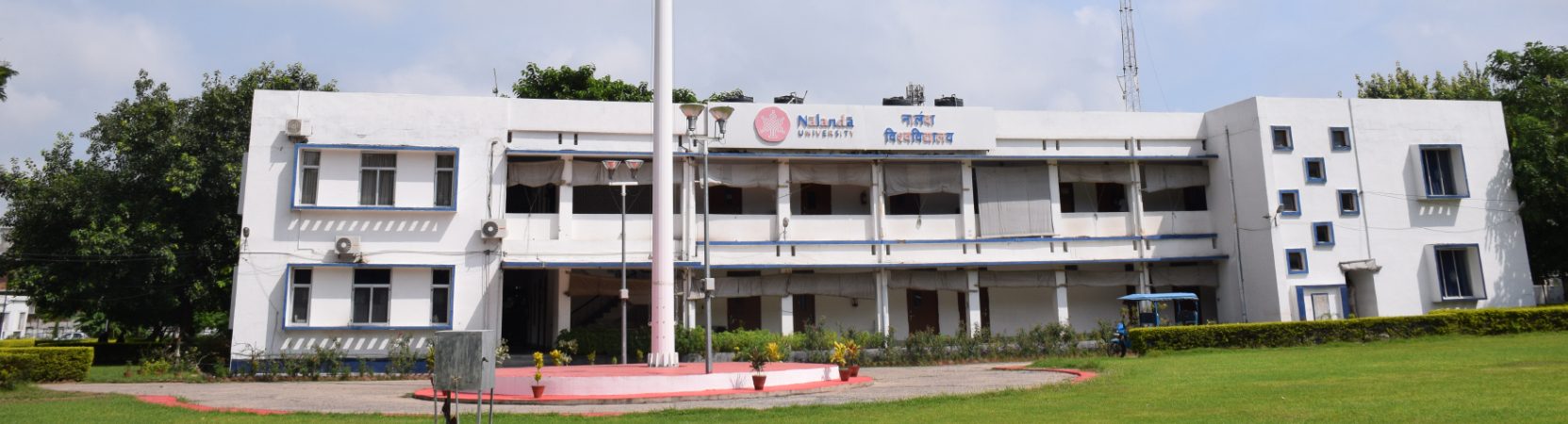 Nalanda University | Explore Our Campus - Nalanda University